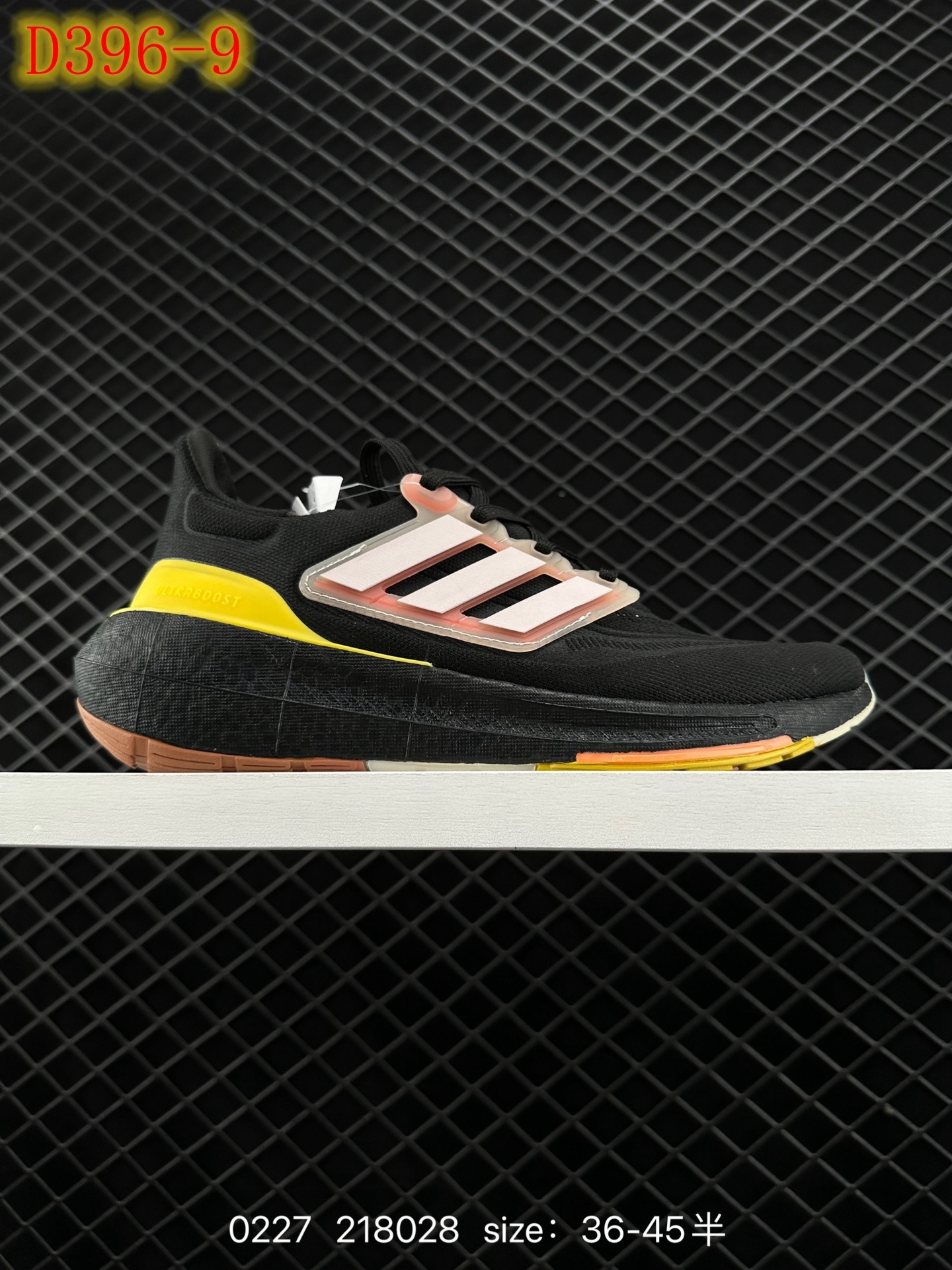 Adidas Pure Boost 2023 - Hidden links Aliexpress & Dhgate